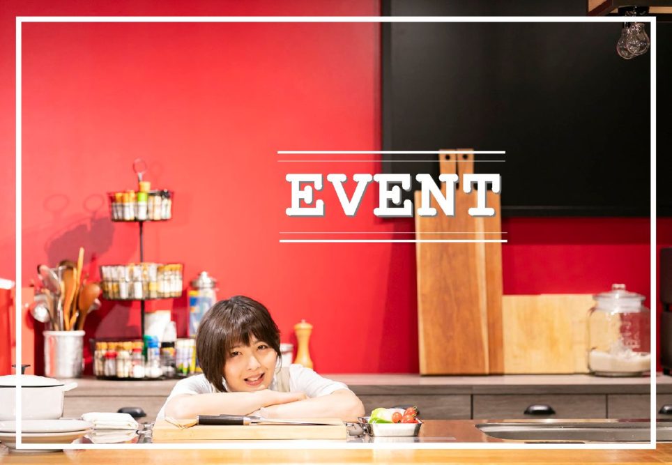 inkun-event | サングループ（サンブロードバンド・サンシード）